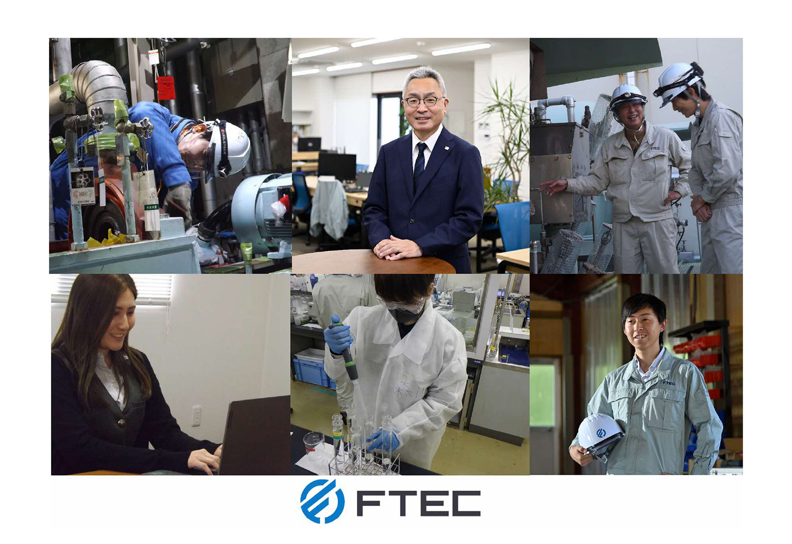 企業 - ふくい嶺南企業ガイド